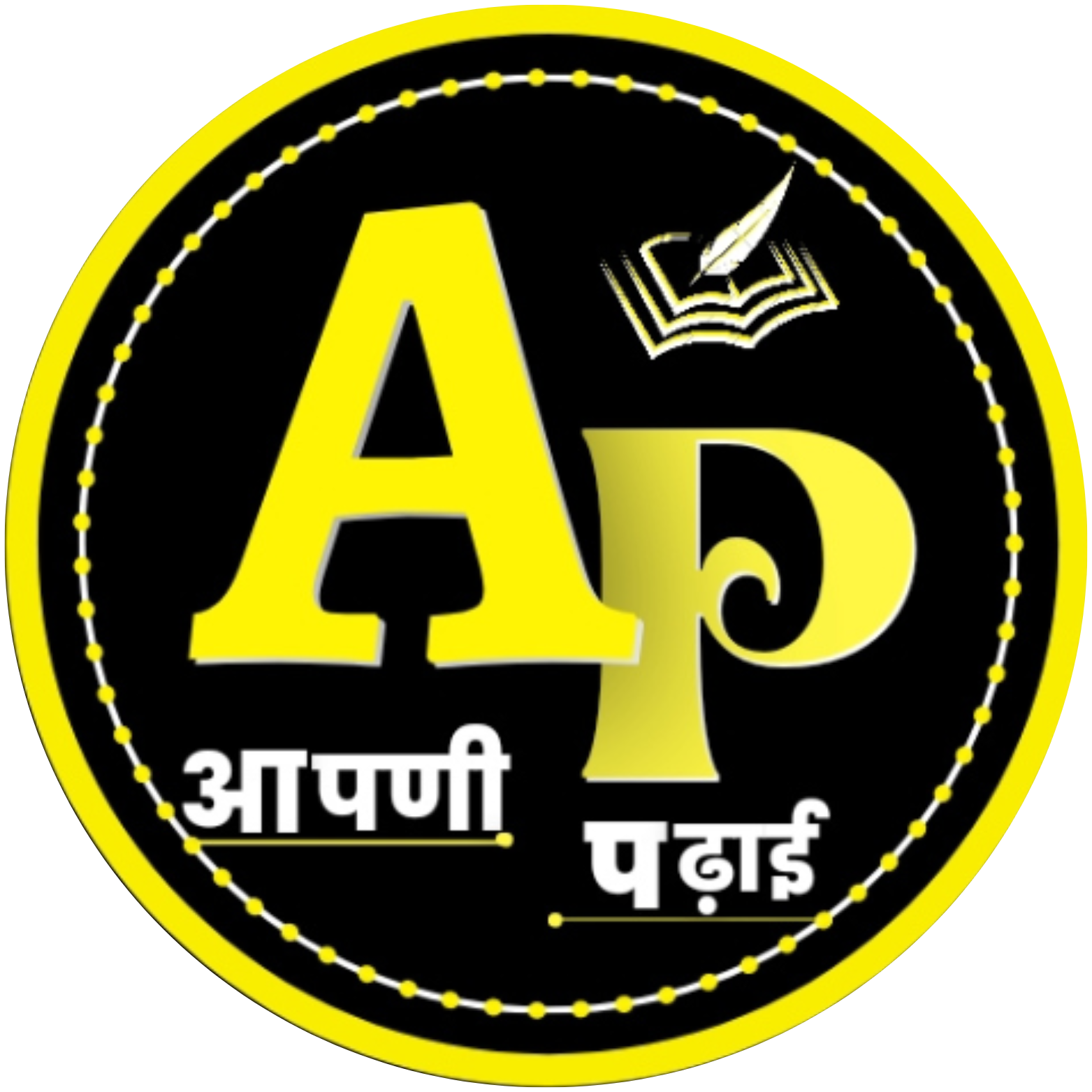Aapni Padhai Aapni Padhai
